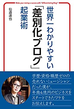 【メーカー名】秀和システム【メーカー型番】【ブランド名】掲載画像は全てイメージです。実際の商品とは色味等異なる場合がございますのでご了承ください。【 ご注文からお届けまで 】・ご注文　：ご注文は24時間受け付けております。・注文確認：当店よ...