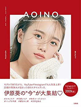 【メーカー名】宝島社【メーカー型番】【ブランド名】掲載画像は全てイメージです。実際の商品とは色味等異なる場合がございますのでご了承ください。【 ご注文からお届けまで 】・ご注文　：ご注文は24時間受け付けております。・注文確認：当店より注文...