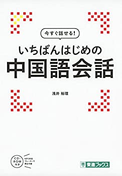【メーカー名】ナガセ【メーカー型番】【ブランド名】掲載画像は全てイメージです。実際の商品とは色味等異なる場合がございますのでご了承ください。【 ご注文からお届けまで 】・ご注文　：ご注文は24時間受け付けております。・注文確認：当店より注文...