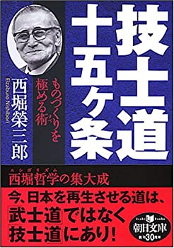 【メーカー名】朝日新聞社【メーカー型番】【ブランド名】掲載画像は全てイメージです。実際の商品とは色味等異なる場合がございますのでご了承ください。【 ご注文からお届けまで 】・ご注文　：ご注文は24時間受け付けております。・注文確認：当店より...