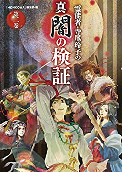 【メーカー名】朝日新聞出版【メーカー型番】【ブランド名】朝日新聞出版掲載画像は全てイメージです。実際の商品とは色味等異なる場合がございますのでご了承ください。【 ご注文からお届けまで 】・ご注文　：ご注文は24時間受け付けております。・注文...
