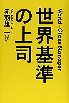 【メーカー名】KADOKAWA/中経出版【メーカー型番】【ブランド名】掲載画像は全てイメージです。実際の商品とは色味等異なる場合がございますのでご了承ください。【 ご注文からお届けまで 】・ご注文　：ご注文は24時間受け付けております。・注...