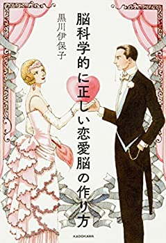 【メーカー名】KADOKAWA【メーカー型番】【ブランド名】掲載画像は全てイメージです。実際の商品とは色味等異なる場合がございますのでご了承ください。【 ご注文からお届けまで 】・ご注文　：ご注文は24時間受け付けております。・注文確認：当...
