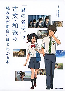 【メーカー名】KADOKAWA【メーカー型番】【ブランド名】KADOKAWA掲載画像は全てイメージです。実際の商品とは色味等異なる場合がございますのでご了承ください。【 ご注文からお届けまで 】・ご注文　：ご注文は24時間受け付けております...