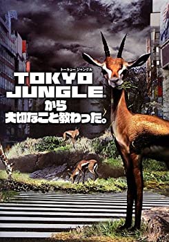 【メーカー名】エンターブレイン【メーカー型番】【ブランド名】KADOKAWA Game Linkage掲載画像は全てイメージです。実際の商品とは色味等異なる場合がございますのでご了承ください。【 ご注文からお届けまで 】・ご注文　：ご注文は...