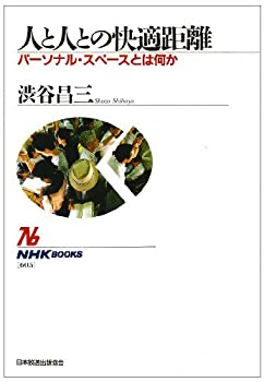 【メーカー名】日本放送出版協会【メーカー型番】【ブランド名】掲載画像は全てイメージです。実際の商品とは色味等異なる場合がございますのでご了承ください。【 ご注文からお届けまで 】・ご注文　：ご注文は24時間受け付けております。・注文確認：当...