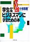 【メーカー名】ダイヤモンド社【メーカー型番】【ブランド名】掲載画像は全てイメージです。実際の商品とは色味等異なる場合がございますのでご了承ください。【 ご注文からお届けまで 】・ご注文　：ご注文は24時間受け付けております。・注文確認：当店...