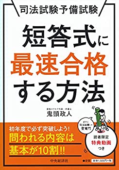 【メーカー名】中央経済社【メーカー型番】【ブランド名】掲載画像は全てイメージです。実際の商品とは色味等異なる場合がございますのでご了承ください。【 ご注文からお届けまで 】・ご注文　：ご注文は24時間受け付けております。・注文確認：当店より...