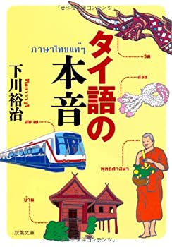 【メーカー名】双葉社【メーカー型番】【ブランド名】掲載画像は全てイメージです。実際の商品とは色味等異なる場合がございますのでご了承ください。【 ご注文からお届けまで 】・ご注文　：ご注文は24時間受け付けております。・注文確認：当店より注文...