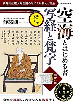 【メーカー名】笠倉出版社【メーカー型番】【ブランド名】掲載画像は全てイメージです。実際の商品とは色味等異なる場合がございますのでご了承ください。【 ご注文からお届けまで 】・ご注文　：ご注文は24時間受け付けております。・注文確認：当店より...