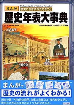 【メーカー名】くもん出版【メーカー型番】【ブランド名】掲載画像は全てイメージです。実際の商品とは色味等異なる場合がございますのでご了承ください。【 ご注文からお届けまで 】・ご注文　：ご注文は24時間受け付けております。・注文確認：当店より...