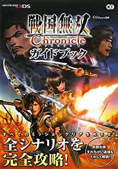 【メーカー名】光栄【メーカー型番】【ブランド名】掲載画像は全てイメージです。実際の商品とは色味等異なる場合がございますのでご了承ください。【 ご注文からお届けまで 】・ご注文　：ご注文は24時間受け付けております。・注文確認：当店より注文確...