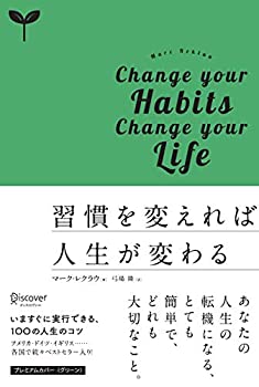【メーカー名】ディスカヴァー・トゥエンティワン【メーカー型番】【ブランド名】掲載画像は全てイメージです。実際の商品とは色味等異なる場合がございますのでご了承ください。【 ご注文からお届けまで 】・ご注文　：ご注文は24時間受け付けております...