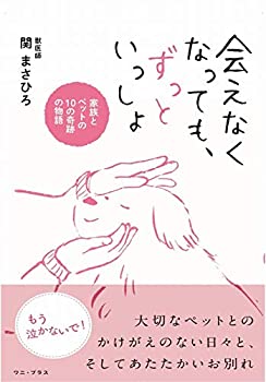 【メーカー名】ワニブックス【メーカー型番】【ブランド名】掲載画像は全てイメージです。実際の商品とは色味等異なる場合がございますのでご了承ください。【 ご注文からお届けまで 】・ご注文　：ご注文は24時間受け付けております。・注文確認：当店よ...