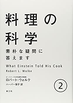 【メーカー名】楽工社【メーカー型番】【ブランド名】楽工社掲載画像は全てイメージです。実際の商品とは色味等異なる場合がございますのでご了承ください。【 ご注文からお届けまで 】・ご注文　：ご注文は24時間受け付けております。・注文確認：当店よ...