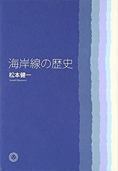 【メーカー名】ミシマ社【メーカー型番】【ブランド名】掲載画像は全てイメージです。実際の商品とは色味等異なる場合がございますのでご了承ください。【 ご注文からお届けまで 】・ご注文　：ご注文は24時間受け付けております。・注文確認：当店より注...