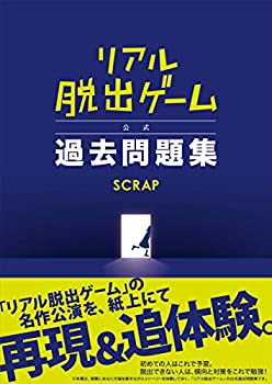 【メーカー名】スモール出版【メーカー型番】【ブランド名】スモール出版掲載画像は全てイメージです。実際の商品とは色味等異なる場合がございますのでご了承ください。【 ご注文からお届けまで 】・ご注文　：ご注文は24時間受け付けております。・注文...