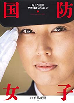 【メーカー名】集英社【メーカー型番】【ブランド名】掲載画像は全てイメージです。実際の商品とは色味等異なる場合がございますのでご了承ください。【 ご注文からお届けまで 】・ご注文　：ご注文は24時間受け付けております。・注文確認：当店より注文...