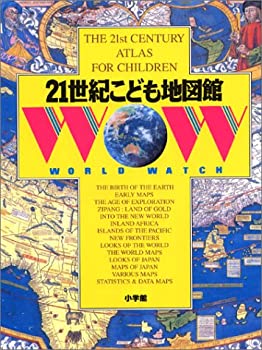 【メーカー名】小学館【メーカー型番】【ブランド名】小学館掲載画像は全てイメージです。実際の商品とは色味等異なる場合がございますのでご了承ください。【 ご注文からお届けまで 】・ご注文　：ご注文は24時間受け付けております。・注文確認：当店よ...
