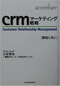 【メーカー名】東洋経済新報社【メーカー型番】【ブランド名】掲載画像は全てイメージです。実際の商品とは色味等異なる場合がございますのでご了承ください。【 ご注文からお届けまで 】・ご注文　：ご注文は24時間受け付けております。・注文確認：当店...