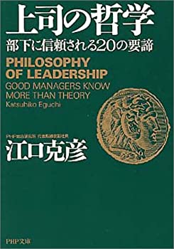 【メーカー名】PHP研究所【メーカー型番】【ブランド名】掲載画像は全てイメージです。実際の商品とは色味等異なる場合がございますのでご了承ください。【 ご注文からお届けまで 】・ご注文　：ご注文は24時間受け付けております。・注文確認：当店よ...