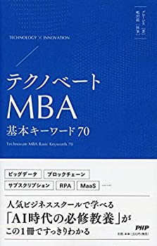 【メーカー名】PHP研究所【メーカー型番】【ブランド名】PHP研究所掲載画像は全てイメージです。実際の商品とは色味等異なる場合がございますのでご了承ください。【 ご注文からお届けまで 】・ご注文　：ご注文は24時間受け付けております。・注文...