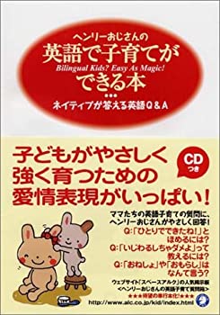 【メーカー名】アルク【メーカー型番】【ブランド名】掲載画像は全てイメージです。実際の商品とは色味等異なる場合がございますのでご了承ください。【 ご注文からお届けまで 】・ご注文　：ご注文は24時間受け付けております。・注文確認：当店より注文...