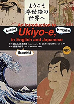 【メーカー名】東京美術【メーカー型番】【ブランド名】掲載画像は全てイメージです。実際の商品とは色味等異なる場合がございますのでご了承ください。【 ご注文からお届けまで 】・ご注文　：ご注文は24時間受け付けております。・注文確認：当店より注...