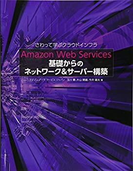 【メーカー名】日経BP【メーカー型番】【ブランド名】掲載画像は全てイメージです。実際の商品とは色味等異なる場合がございますのでご了承ください。【 ご注文からお届けまで 】・ご注文　：ご注文は24時間受け付けております。・注文確認：当店より注...