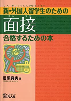 【メーカー名】凡人社【メーカー型番】【ブランド名】掲載画像は全てイメージです。実際の商品とは色味等異なる場合がございますのでご了承ください。【 ご注文からお届けまで 】・ご注文　：ご注文は24時間受け付けております。・注文確認：当店より注文...