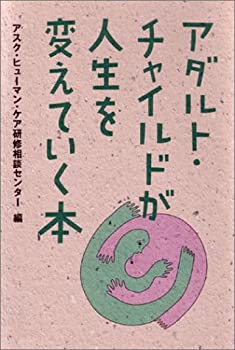 【メーカー名】アスク・ヒューマン・ケア【メーカー型番】【ブランド名】掲載画像は全てイメージです。実際の商品とは色味等異なる場合がございますのでご了承ください。【 ご注文からお届けまで 】・ご注文　：ご注文は24時間受け付けております。・注文...
