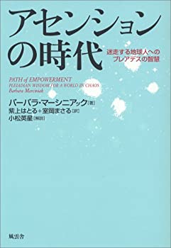 【メーカー名】風雲舎【メーカー型番】【ブランド名】掲載画像は全てイメージです。実際の商品とは色味等異なる場合がございますのでご了承ください。【 ご注文からお届けまで 】・ご注文　：ご注文は24時間受け付けております。・注文確認：当店より注文...