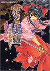 【メーカー名】講談社【メーカー型番】【ブランド名】掲載画像は全てイメージです。実際の商品とは色味等異なる場合がございますのでご了承ください。【 ご注文からお届けまで 】・ご注文　：ご注文は24時間受け付けております。・注文確認：当店より注文...