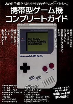 【メーカー名】主婦の友社【メーカー型番】【ブランド名】掲載画像は全てイメージです。実際の商品とは色味等異なる場合がございますのでご了承ください。【 ご注文からお届けまで 】・ご注文　：ご注文は24時間受け付けております。・注文確認：当店より...