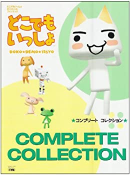 【メーカー名】小学館【メーカー型番】【ブランド名】掲載画像は全てイメージです。実際の商品とは色味等異なる場合がございますのでご了承ください。【 ご注文からお届けまで 】・ご注文　：ご注文は24時間受け付けております。・注文確認：当店より注文...