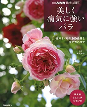 【メーカー名】NHK出版【メーカー型番】【ブランド名】掲載画像は全てイメージです。実際の商品とは色味等異なる場合がございますのでご了承ください。【 ご注文からお届けまで 】・ご注文　：ご注文は24時間受け付けております。・注文確認：当店より...