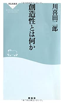 【メーカー名】祥伝社【メーカー型番】【ブランド名】掲載画像は全てイメージです。実際の商品とは色味等異なる場合がございますのでご了承ください。【 ご注文からお届けまで 】・ご注文　：ご注文は24時間受け付けております。・注文確認：当店より注文...
