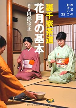 【メーカー名】世界文化社【メーカー型番】【ブランド名】掲載画像は全てイメージです。実際の商品とは色味等異なる場合がございますのでご了承ください。【 ご注文からお届けまで 】・ご注文　：ご注文は24時間受け付けております。・注文確認：当店より...