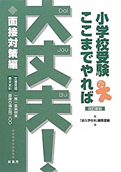 【メーカー名】蔵書房【メーカー型番】【ブランド名】掲載画像は全てイメージです。実際の商品とは色味等異なる場合がございますのでご了承ください。【 ご注文からお届けまで 】・ご注文　：ご注文は24時間受け付けております。・注文確認：当店より注文...