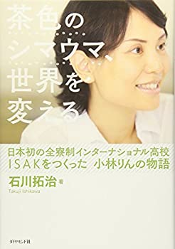 【メーカー名】ダイヤモンド社【メーカー型番】【ブランド名】掲載画像は全てイメージです。実際の商品とは色味等異なる場合がございますのでご了承ください。【 ご注文からお届けまで 】・ご注文　：ご注文は24時間受け付けております。・注文確認：当店...