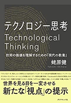 【メーカー名】ダイヤモンド社【メーカー型番】【ブランド名】ダイヤモンド社掲載画像は全てイメージです。実際の商品とは色味等異なる場合がございますのでご了承ください。【 ご注文からお届けまで 】・ご注文　：ご注文は24時間受け付けております。・...