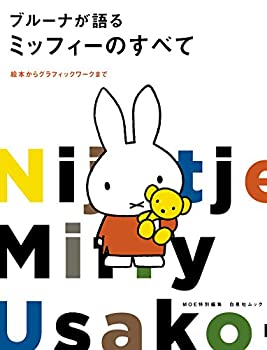 【メーカー名】白泉社【メーカー型番】【ブランド名】掲載画像は全てイメージです。実際の商品とは色味等異なる場合がございますのでご了承ください。【 ご注文からお届けまで 】・ご注文　：ご注文は24時間受け付けております。・注文確認：当店より注文...