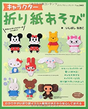 【メーカー名】ブティック社【メーカー型番】【ブランド名】掲載画像は全てイメージです。実際の商品とは色味等異なる場合がございますのでご了承ください。【 ご注文からお届けまで 】・ご注文　：ご注文は24時間受け付けております。・注文確認：当店よ...