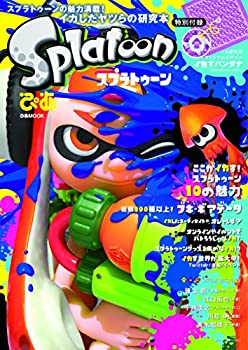【メーカー名】ぴあ【メーカー型番】【ブランド名】掲載画像は全てイメージです。実際の商品とは色味等異なる場合がございますのでご了承ください。【 ご注文からお届けまで 】・ご注文　：ご注文は24時間受け付けております。・注文確認：当店より注文確...