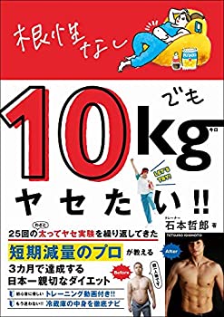 【メーカー名】ワニブックス【メーカー型番】【ブランド名】掲載画像は全てイメージです。実際の商品とは色味等異なる場合がございますのでご了承ください。【 ご注文からお届けまで 】・ご注文　：ご注文は24時間受け付けております。・注文確認：当店よ...