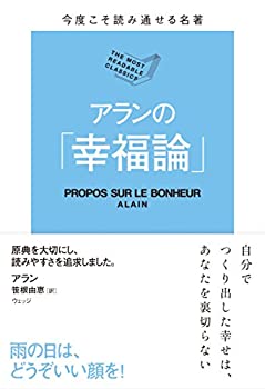 【メーカー名】ウェッジ【メーカー型番】【ブランド名】掲載画像は全てイメージです。実際の商品とは色味等異なる場合がございますのでご了承ください。【 ご注文からお届けまで 】・ご注文　：ご注文は24時間受け付けております。・注文確認：当店より注...