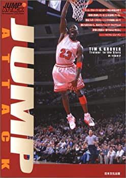 【メーカー名】日本文化出版【メーカー型番】【ブランド名】掲載画像は全てイメージです。実際の商品とは色味等異なる場合がございますのでご了承ください。【 ご注文からお届けまで 】・ご注文　：ご注文は24時間受け付けております。・注文確認：当店よ...