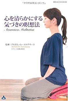 【メーカー名】サンガ【メーカー型番】【ブランド名】掲載画像は全てイメージです。実際の商品とは色味等異なる場合がございますのでご了承ください。【 ご注文からお届けまで 】・ご注文　：ご注文は24時間受け付けております。・注文確認：当店より注文...