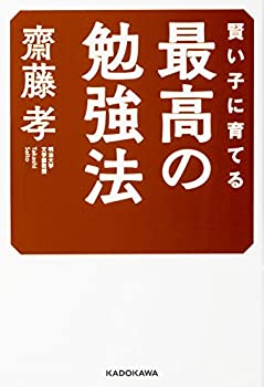 【メーカー名】KADOKAWA【メーカー型番】【ブランド名】KADOKAWA掲載画像は全てイメージです。実際の商品とは色味等異なる場合がございますのでご了承ください。【 ご注文からお届けまで 】・ご注文　：ご注文は24時間受け付けております...