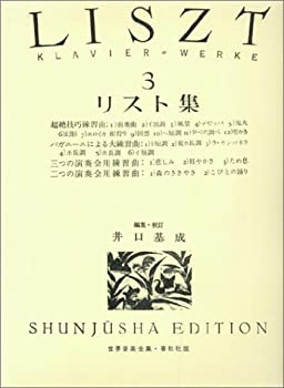 【メーカー名】春秋社【メーカー型番】【ブランド名】掲載画像は全てイメージです。実際の商品とは色味等異なる場合がございますのでご了承ください。【 ご注文からお届けまで 】・ご注文　：ご注文は24時間受け付けております。・注文確認：当店より注文...